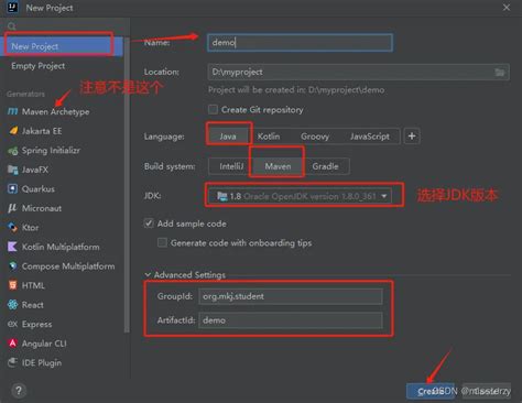 如何从零开始创建一个完整的springboot项目，逐步构建自己的技术栈。 springboot从0开始构建项目 csdn博客