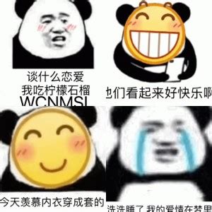 能别说了吗土狗 表情包图片gif动图 求表情网 斗图从此不求人