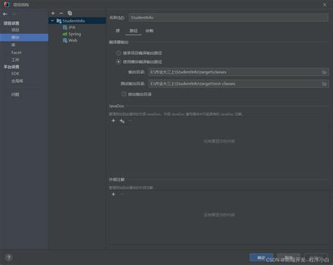 Idea如何打开tomcat项目如何查看idea中的tomcat信息 Csdn博客