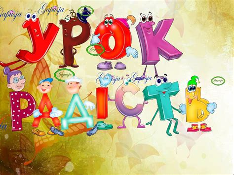 Формування ключових компетентностей молодших школярів за умов інноваційної освіти презентация