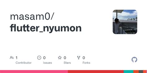Github Masam0 Flutter Nyumon
