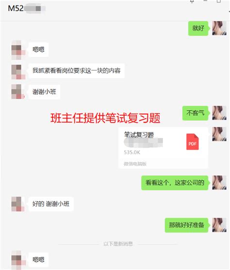 马哥linux培训里的王老师教的怎么样？王晓春 Linux Csdn博客