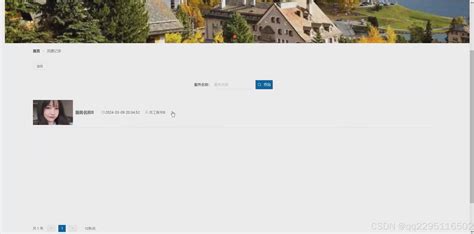 前后端分离vue美容店会员信息管理系统o7grs Csdn博客