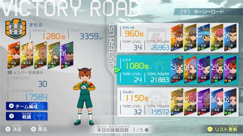 Check Out Some Fresh Gameplay From Inazuma Eleven Victory Road