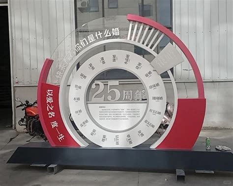 户外标识之婚俗文化公园标识2飞燕户外标识部来自小红书网页版 花瓣网