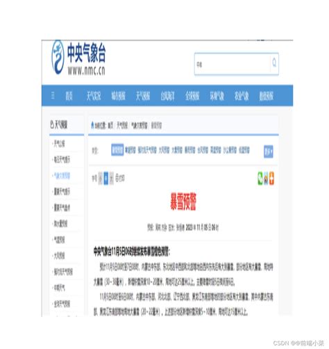 Css使用clip Path实现元素动画clip Path动画应用 Csdn博客