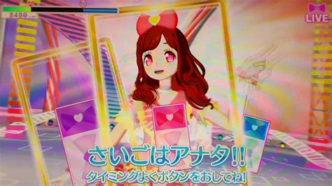 프리파라 닌텐도 스위치 Pretty Prism Paradise 3인 라이브 트윙클 리본 캔디 알라모도 홀릭 트릭 핑크 코디