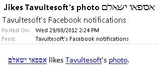 Mixing Rtl And Ltr Plaintext Vs Html Marc Durdin S Blog