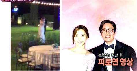 배용준·박수진 결혼식 피로연 댄스에 나쁜손 포착 어디 만져