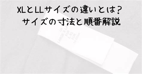 Xl Ll
