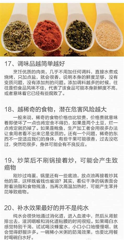 春節下廚房必備：32條廚房竅門，每條都實用到爆！ 每日頭條