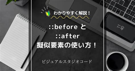 【初心者向け】javascriptの配列とオブジェクトの違いをわかりやすく解説｜使い方＆サンプルコード付き2025