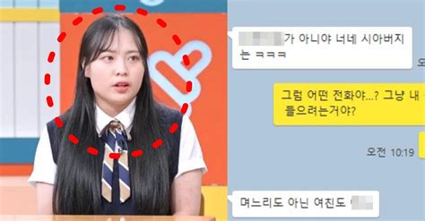남친 아빠가 여자 보고 레전드 갱신한 어제자 고딩엄빠 역대급 사연 포스트쉐어