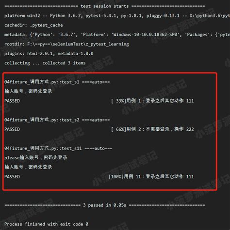 pytest系列（4） fixture的详细使用 小菠萝测试笔记 博客园