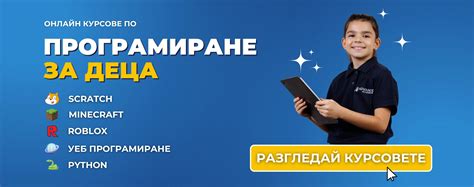 Идеи за СТЕМ уроци с които да ангажираме децата