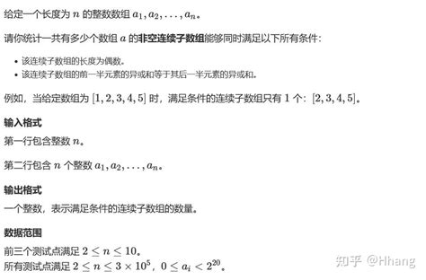 Acwing 第 64 场周赛 C D 知乎