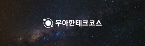 우아한테크코스 5기 프리코스 1주차온보딩 회고 시작이 반이다