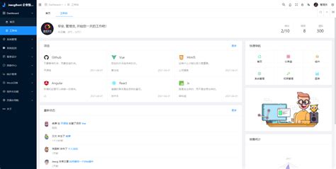 GitHub weidadong jeecgboot vue JeecgBootVue 版前端源码采用 Vue TypeScript Vite Ant Design Vue