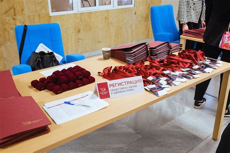 Научна конференция с международно участие 30 години Тракийски университет