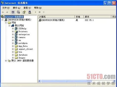 工作积累之在iis上配置aspnet