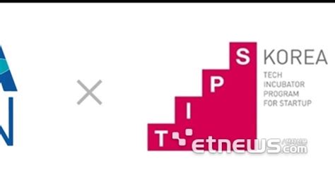 메가플랜 중기부 팁스tips 선정