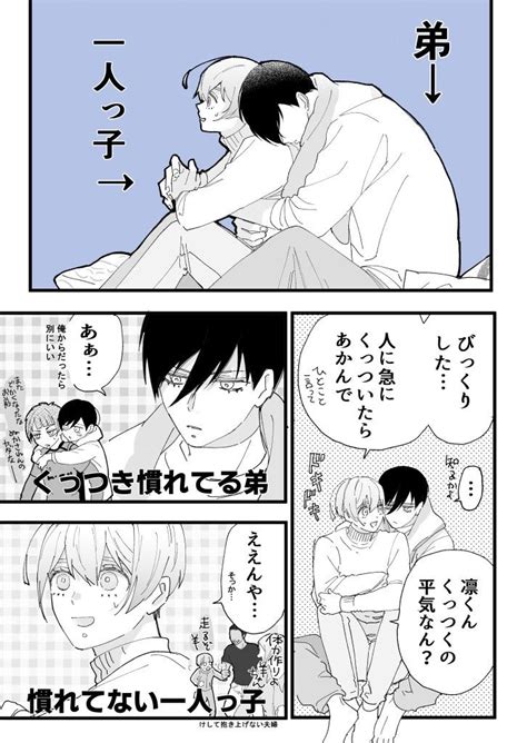 Hiorin Blue Lock Anime Reccomendations Anime Manga Anime