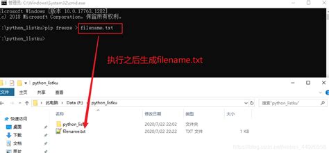 Python第三方依赖库迁移python的库怎么一起迁移 Csdn博客 Python第三方依赖库迁移python的库怎么一起迁移 Csdn博客