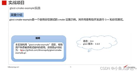 鲲鹏devkit编译调试工具课堂笔记—第二讲：手把手带你使用编译调试工具进行代码远程调试c Devkit 调试 Csdn博客