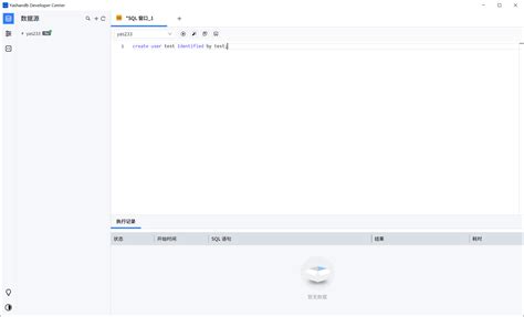 Sql编辑器 Yashandb Doc