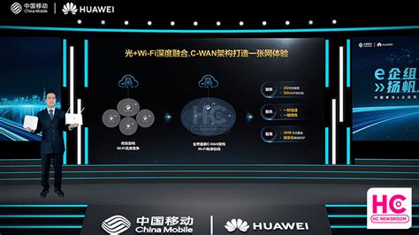 Huawei Launches Industrys First 2000mbps All Optical Networking Solution Huawei Central