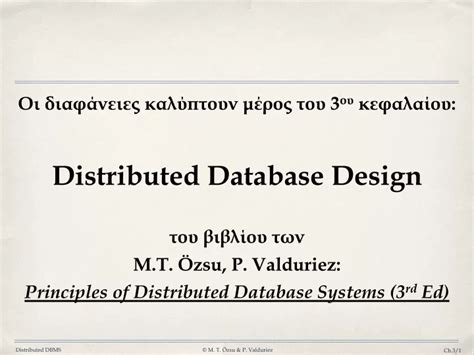 ppt distributed database design fragmentation data distribution