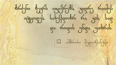 ლიტერატურული კლუბი მე რა ვიცოდი დედამიწის კურორტებიდან უძვირფასესი ჩემთვის სულაც უფასო