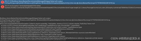 HybridCLR Generate All 报错UnityLinker exe fatal error in unity cil linker CSDN博客