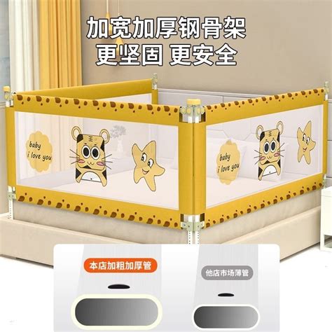 加高床圍欄寶寶防摔防護欄防掉床 擋板嬰 床上欄升降床護欄【規格不同，價格不同】~特價 Yahoo奇摩拍賣