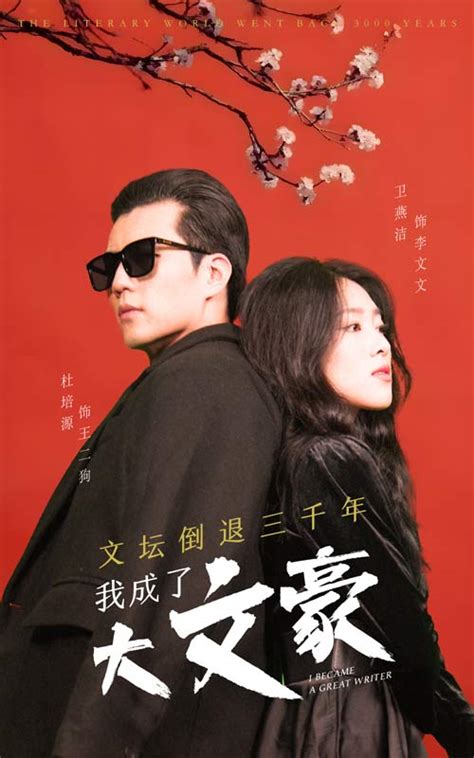 《重启2002》林天陈梦妍第01集在线观看 短剧 一起看影院