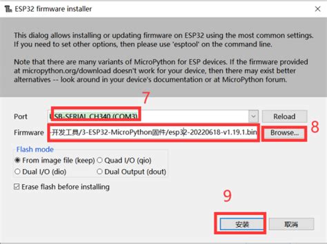 【普中esp32开发攻略 基于micropython】 第2章 开发板功能及使用介绍普中esp32开发板资料 Csdn博客