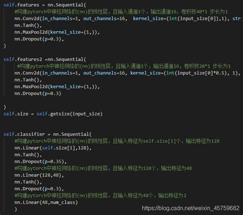 基于deap情感数据集的卷积神经网络实现对期待值的二分类deap数据集如何提高准确率 Csdn博客