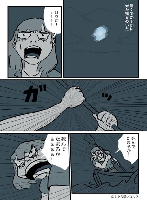 【喧嘩した友達との仲直りご飯33】 ごはんメモリーproject‍【エピソード募集終了】 さんのマンガ ツイコミ仮