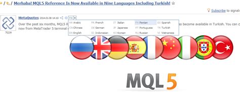 Merhaba MQL5 Reference Is Now Available In Nine Languages Including