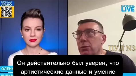 Откровения от украинского экс генпрокурора Юрия Луценко