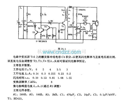 报警控制中的6v 2w的报警闪光灯电路 将睿