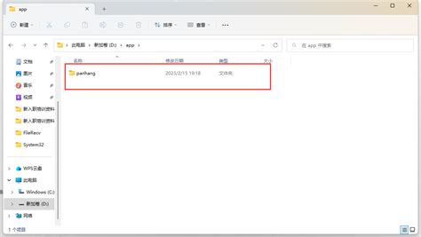 Win11完美卸载oracle11g详细步骤如下卸载oracle11g客户端步骤 Csdn博客
