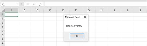 【vba】integerとは？わかりやすく解説 Command Lab Tech
