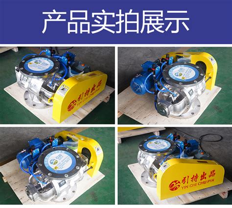 耐磨型 旋转供料器 不锈钢供料器 气力输送设备气力输送系统罗茨鼓风机旋转供料器仓泵 山东引持环保设备气力输送有限公司