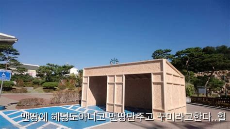 천연허브화장품을 유기농허브를 사용하여 직접재배하는 무식한농부의 직지이야기 Youtube