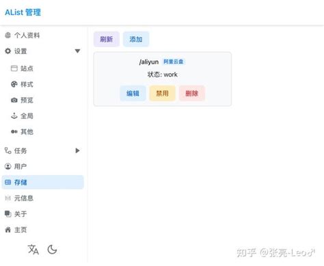 省心之选 开箱测绿联DH2600顺便来个简单的Alist Aria2 AriaNG的配置教程 知乎