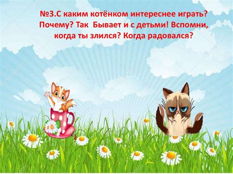 Занятие «Ёжик спасает мир эмоций» - презентация онлайн