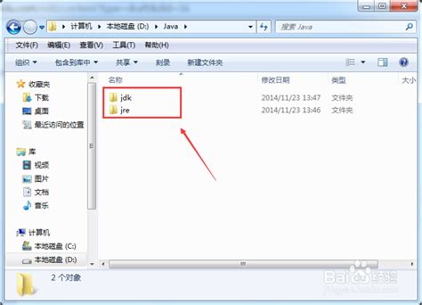 Javac不是内部命令或外部命令javac 不是内部或外部命令也不是可运行的程序 或批处理文件。 Csdn博客