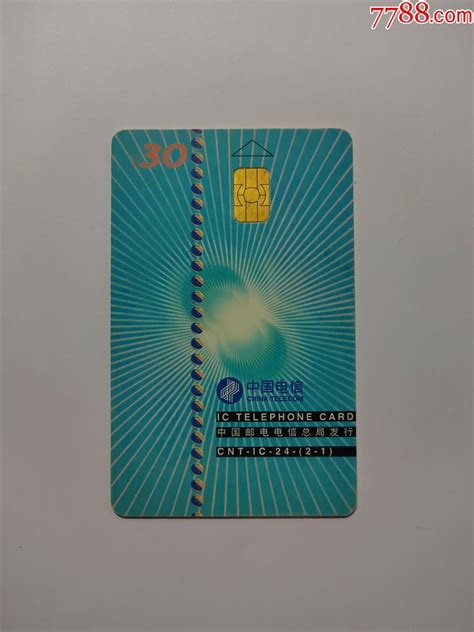 Ic卡全国运营纪念cnt Ic 24 2 1fj电话ic卡四方雅趣【7788收藏收藏热线】