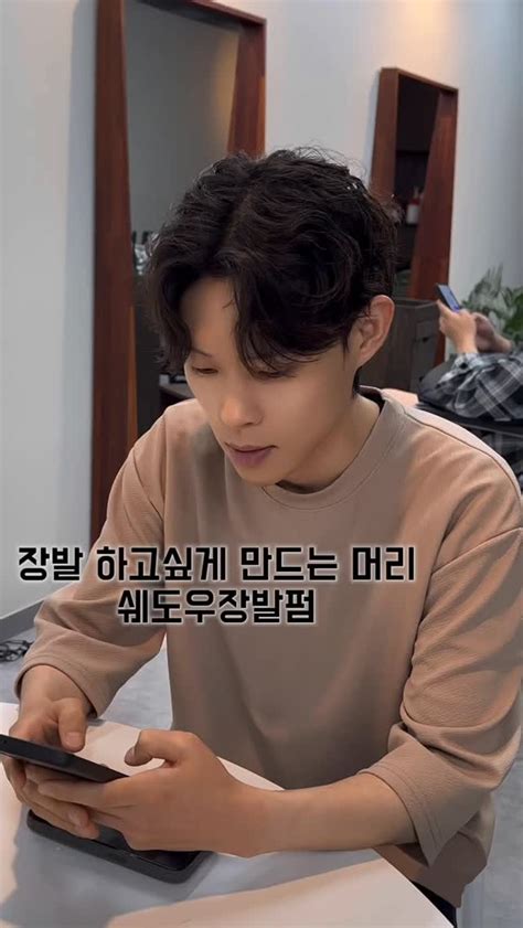 플로맨즈헤어 원장 시후남자머리가일펌아이롱펌아이비리그컷 랜덤하게 연출된 느낌있는 스핀스왈로펌 모질이 얇거나 숱이적어 볼륨이 부족하다면 적극추천 Instagram